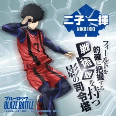 『ブルーロック BLAZE BATTLE』レビューと感想！評価は？面白いの？おすすめゲームアプリ！について