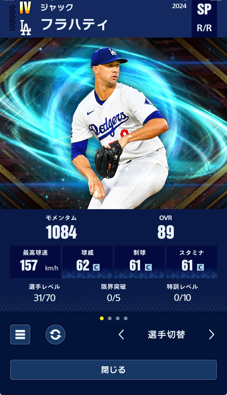 「MLB PRO SPIRIT」の面白さ徹底解説：レビューと感想から探る魅力について